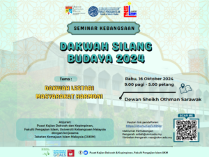 Utama - Pusat Kajian Dakwah dan Kepimpinan, FPI, UKM